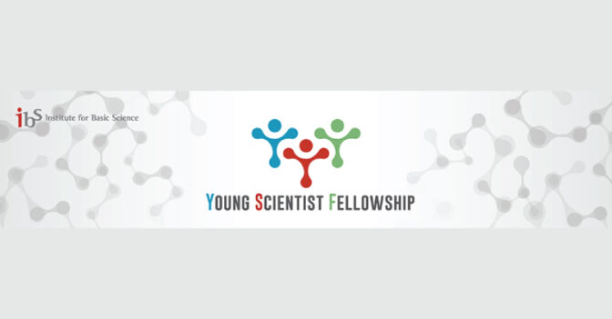 2021 Institute for Basic Science Young Scientist Fellowship Invitation ...