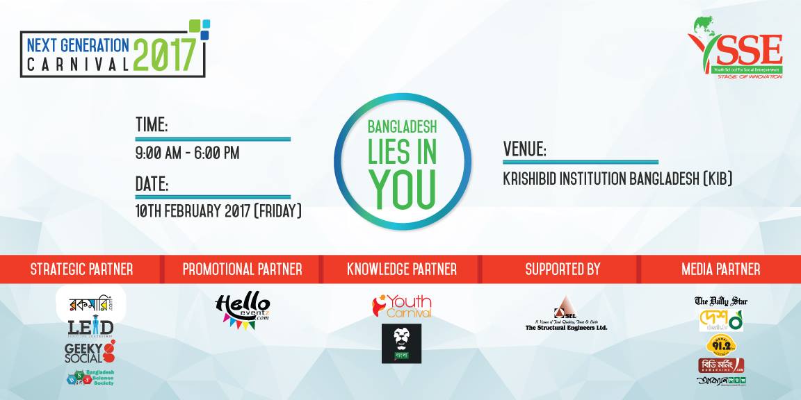 Next Generation Carnival 2017 in Dhaka - Bangladesh