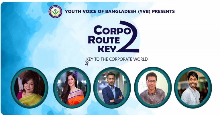 Corpo Route Key-2 2017 in Dhaka - Bangladesh