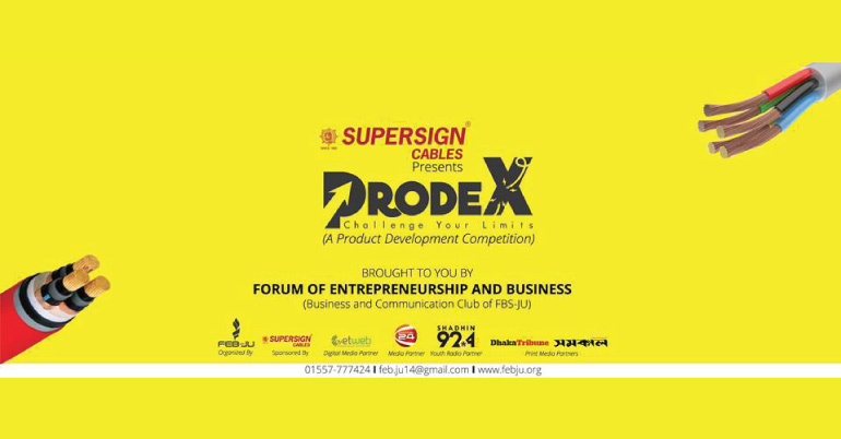 Prodex 2017; A Product Development Competition in Dhaka - Bangladesh