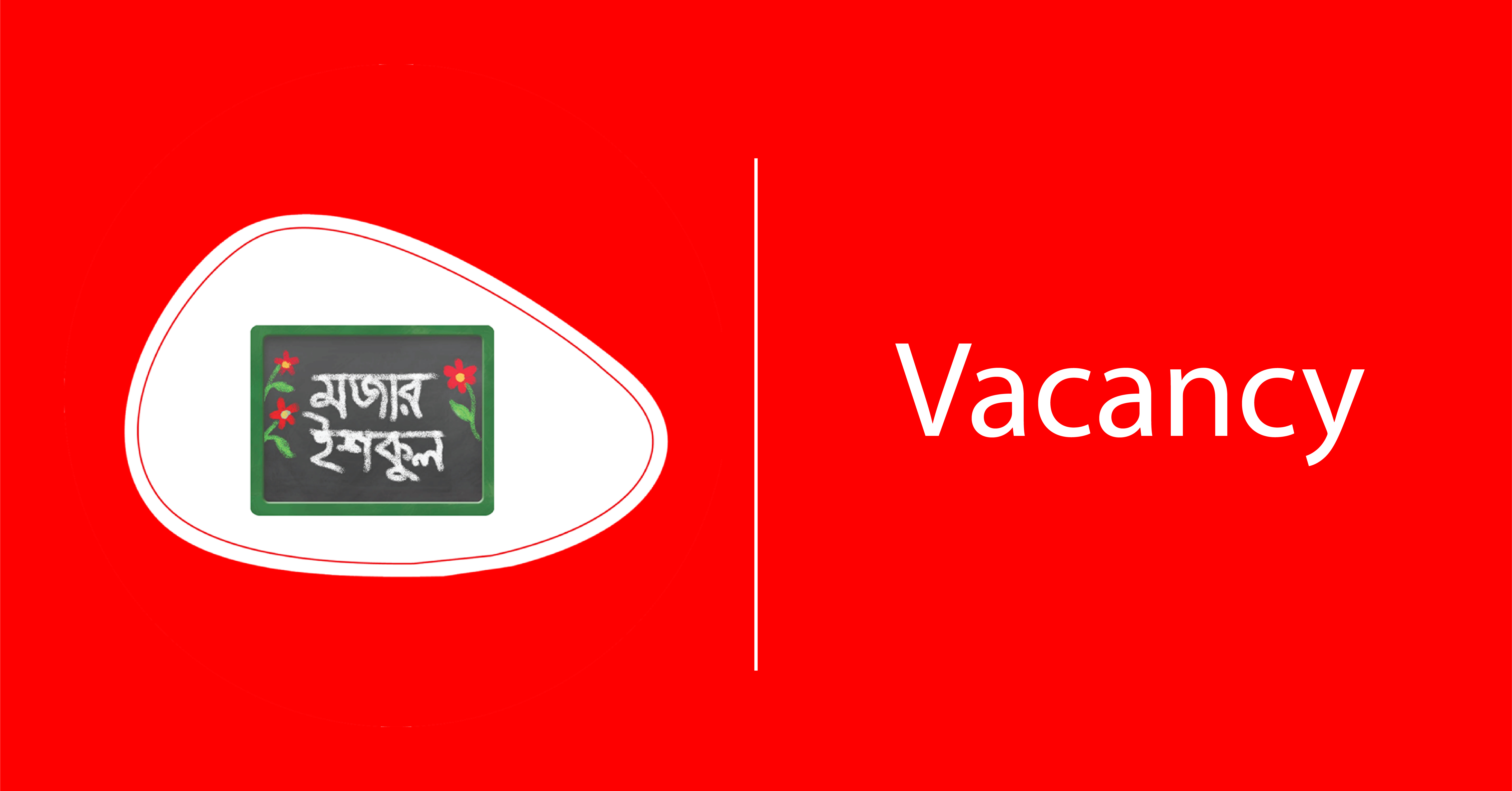 Vacancy at Mojar School - Bangladesh