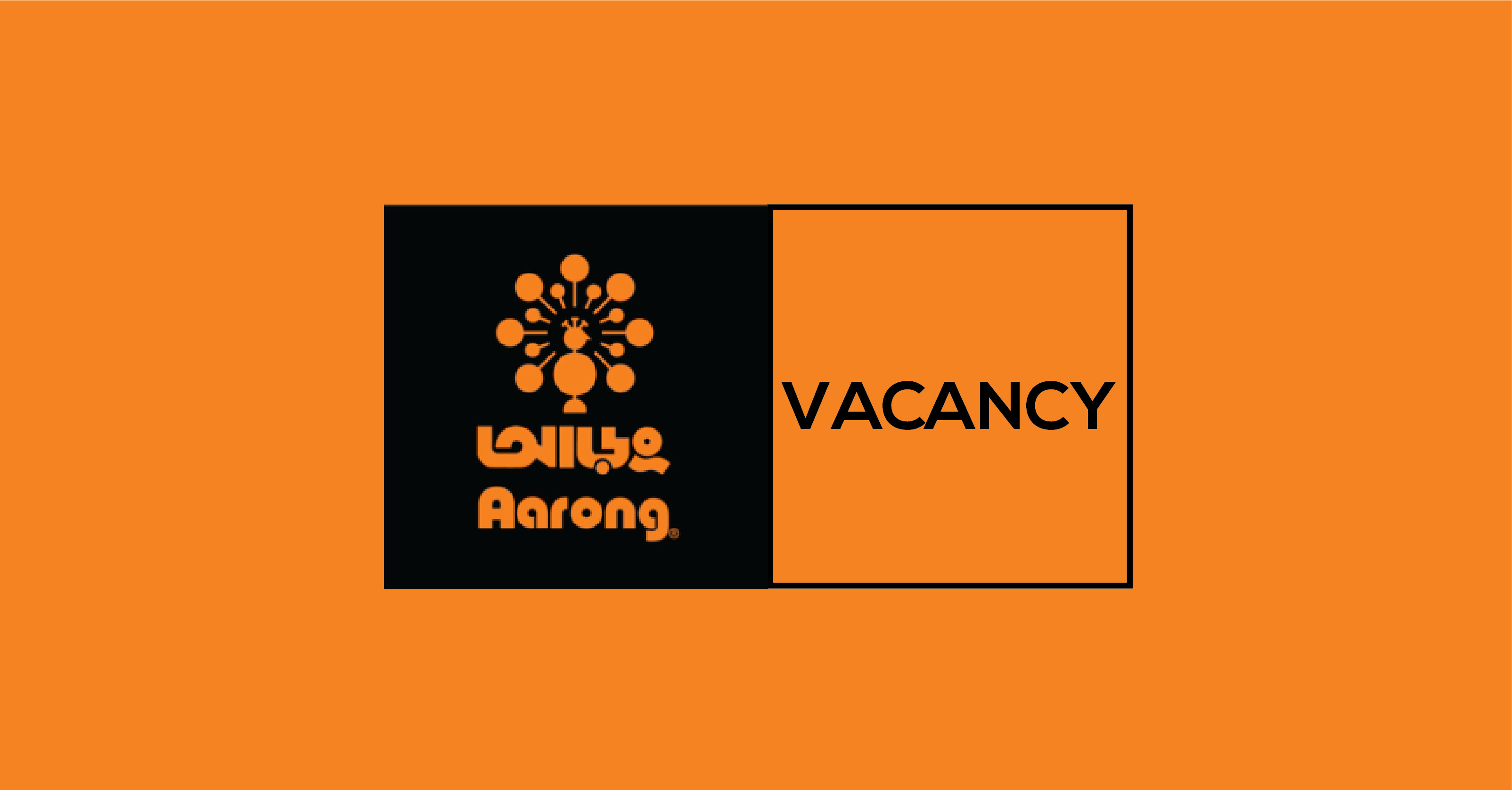 Aarong is hiring Senior Officer - Training 2021 in Dhaka - Bangladesh