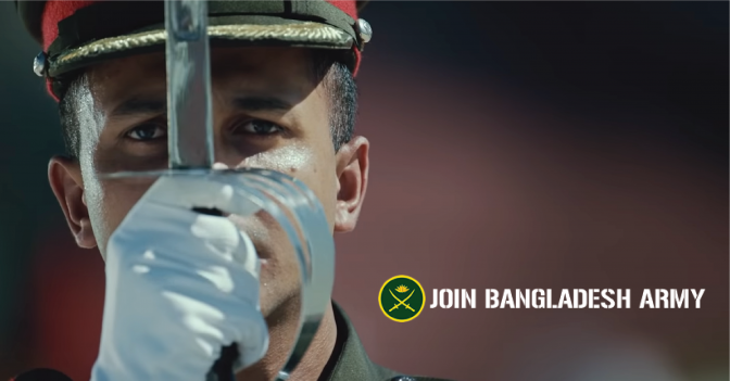 Join Bangladesh Army 86th BMA (Commissioned Officer) long course 2021 ...