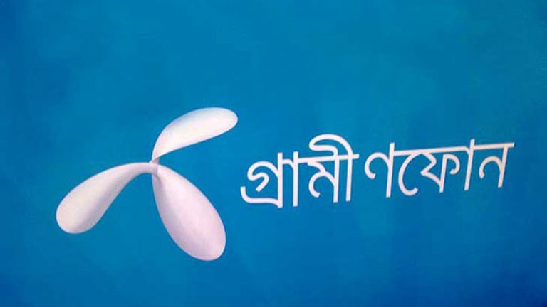 grameenphone-logo1.jpg - Bangladesh
