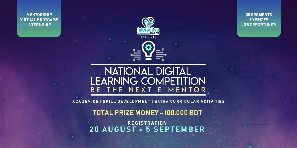 e-mentor.jpg - Bangladesh