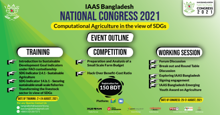 IAAS Bangladesh Presents 2nd National Congress 2021 - Bangladesh